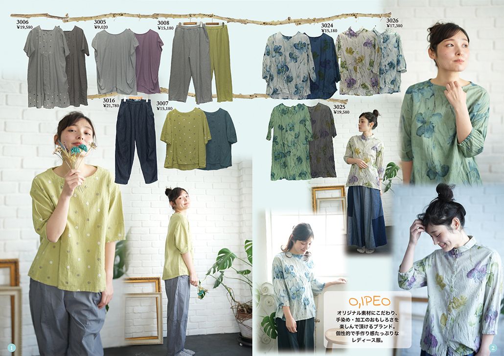 2024 Summer Collection カタログ — 婦人服・子供服のO,iPeO(オ,イペオ)